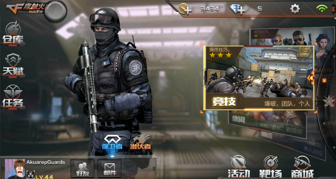 穿越火线中最受欢迎的模式，不是挑战也并非生化，而是最具趣味的它！