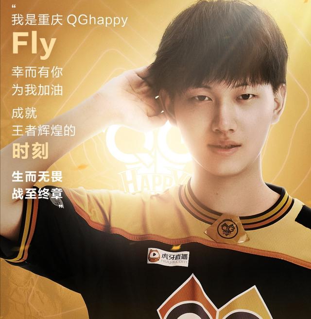 KPL秋季赛即将开赛，QG的首发阵容已曝光，看到打野本赛季稳了