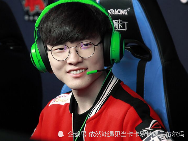 faker现在连S赛都进不去，为什么他却能拿到三个冠军？