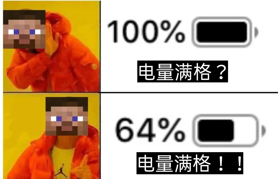 我的世界：4张关于MC的“神梗”趣图，能秒懂的一定是真爱粉