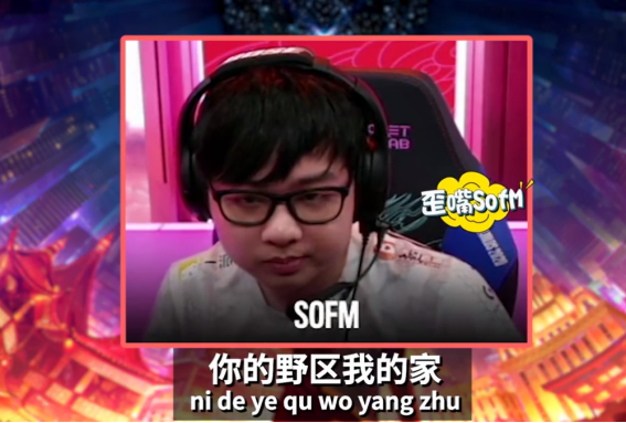 “SNvsMCX”SN要想第一出线 这把比赛必须拿下