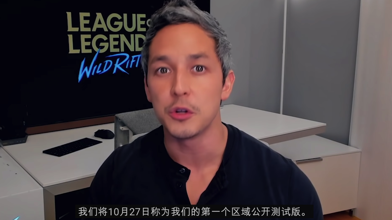 LOL手游负责人宣布：10月27日，7个地区服务器将进行第一批公测