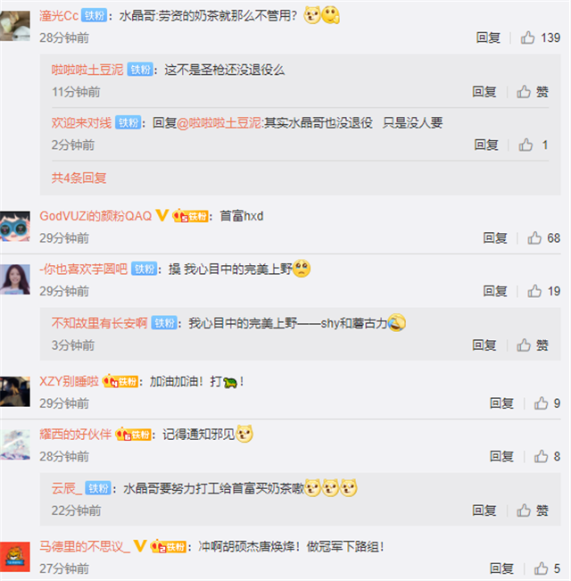 sofm承诺夺冠后首先告诉圣枪哥，LNG战队发文回应：很遗憾没兑现承诺