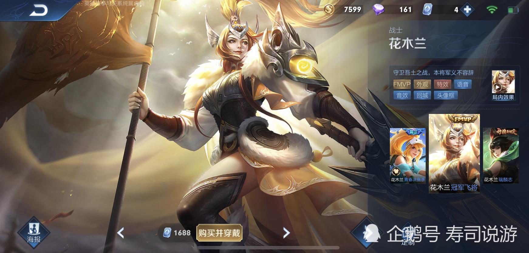 唯一没人玩的18888英雄，却成为S21版本之子，大仙：不削没法玩