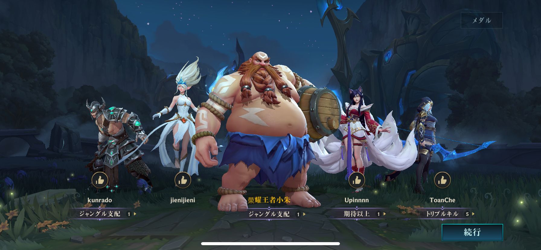 LOL手游公测已有七天，4大弊端突出明显，不调整难以超越王者荣耀