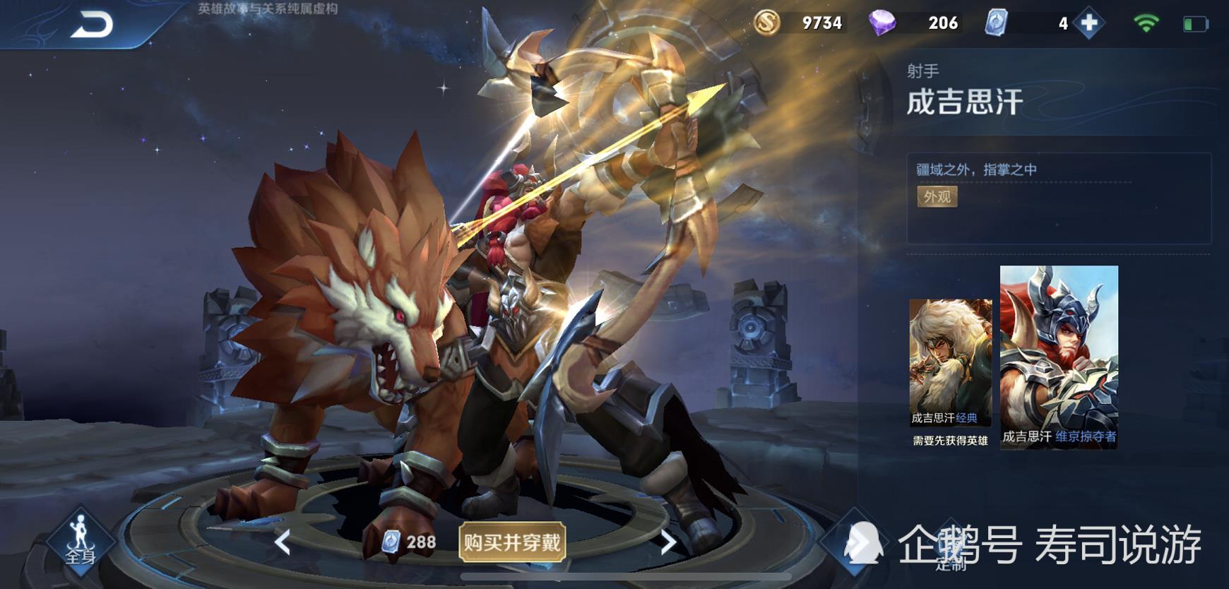 最惨的18888英雄，上线5年没人玩，却成王者局公认野王