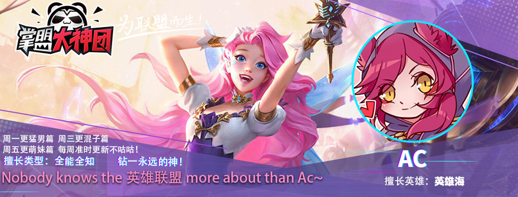 Ac教你看版本-11.12改动与影响一图流