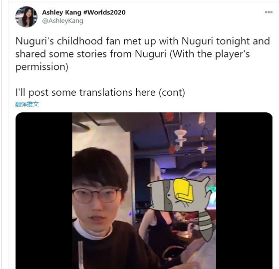 被骗了？Nuguri后悔了，坦言：如果时间可以回去，我会留在DWG