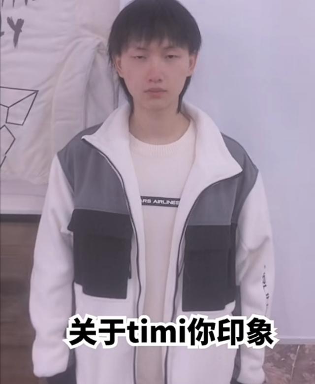 职业选手怎么评价TiMi？fly一语道出回忆，网友看后泪目