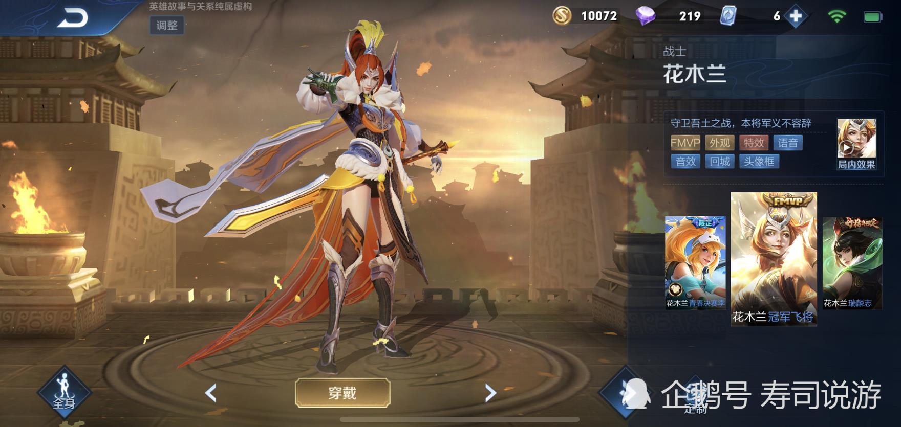 被严重低估的18888英雄，上线3年没人会玩，却成王者局公认野王