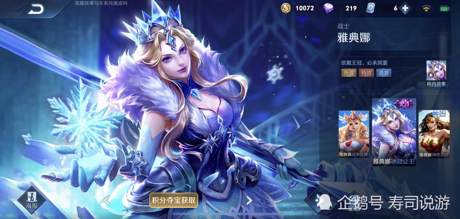 被严重低估的18888英雄，上线3年没人会玩，却成王者局公认野王