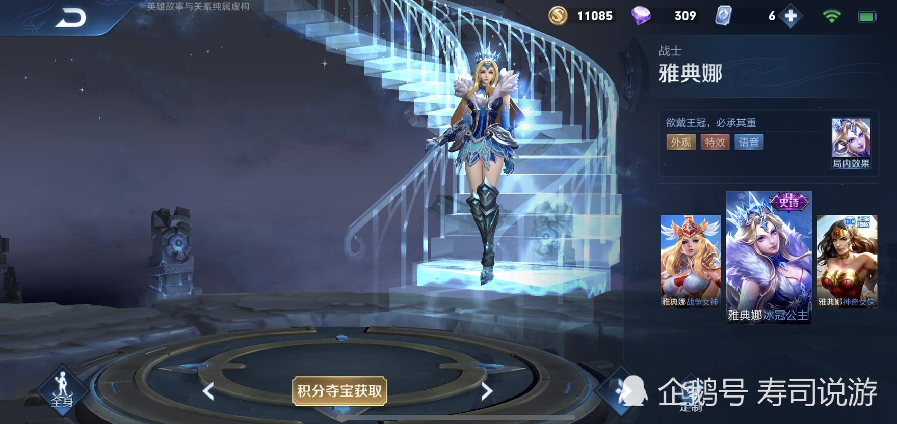 最惨的18888英雄，上线4年没人会玩，王者却用他克制澜