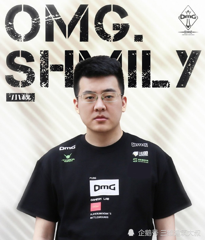 绝地求生小秋shmily正式宣布退役，烧烤店开业，提上日程！