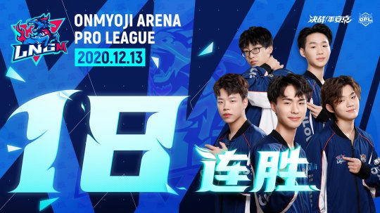 OPL秋季赛总决赛冠军已定？三大冠军战队能否力挽狂澜？