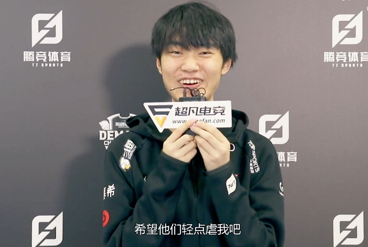 Knight再次放出名言！坦言：希望和我交手的中单选手，都轻一点虐我