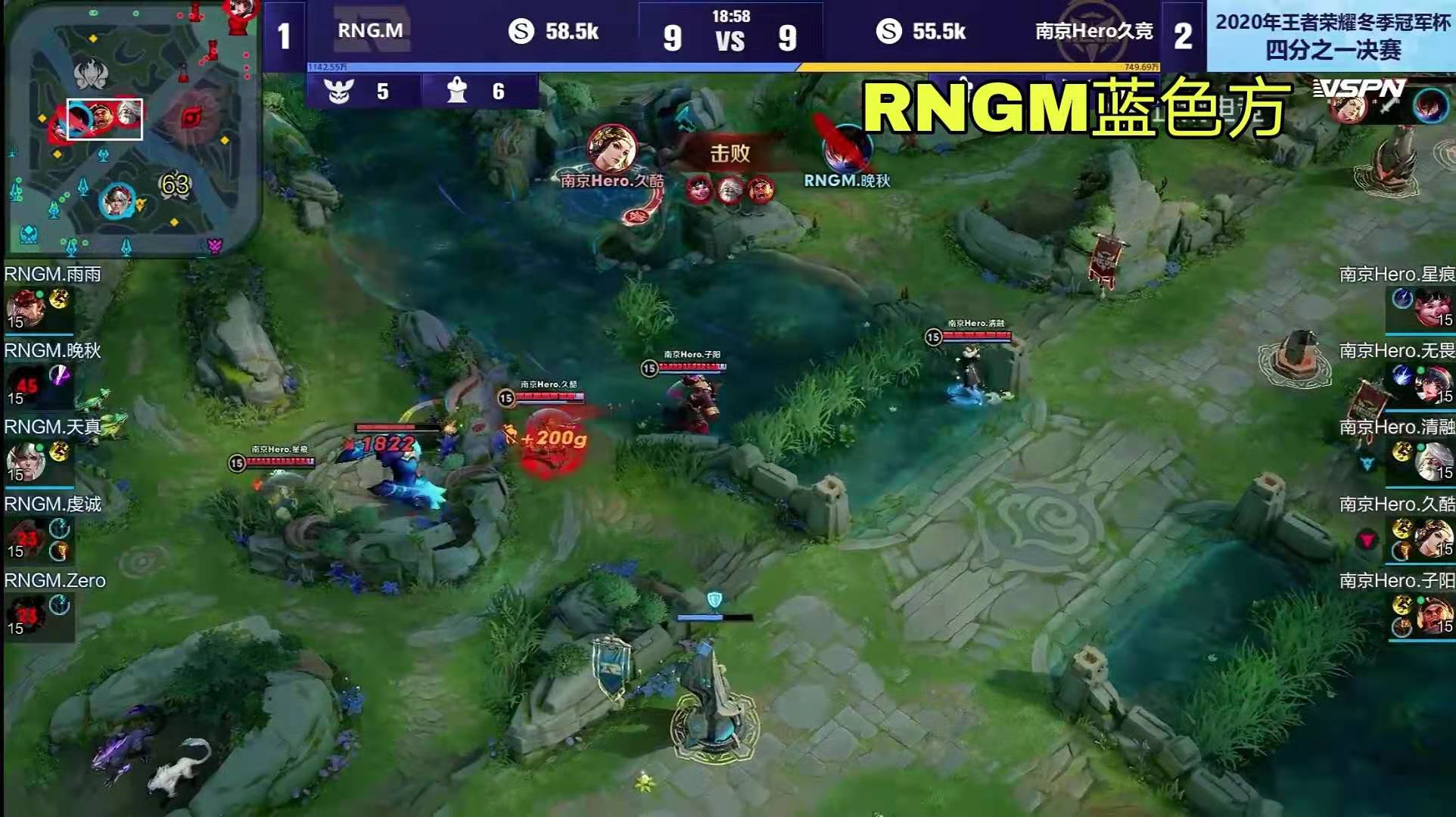 冬冠杯：“选边规则”临时调整，KPL“照顾”弱势方，将杜绝出现零封局！