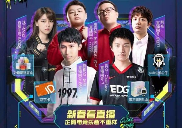 又开始狂吹Iboy？LPL官推：他有希望成为下一个巨星！笑笑一语中的