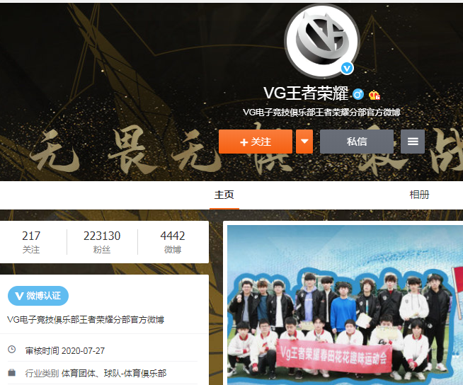 2021春季赛VG变化！VG转会期活跃试图改变，难逃去年命运