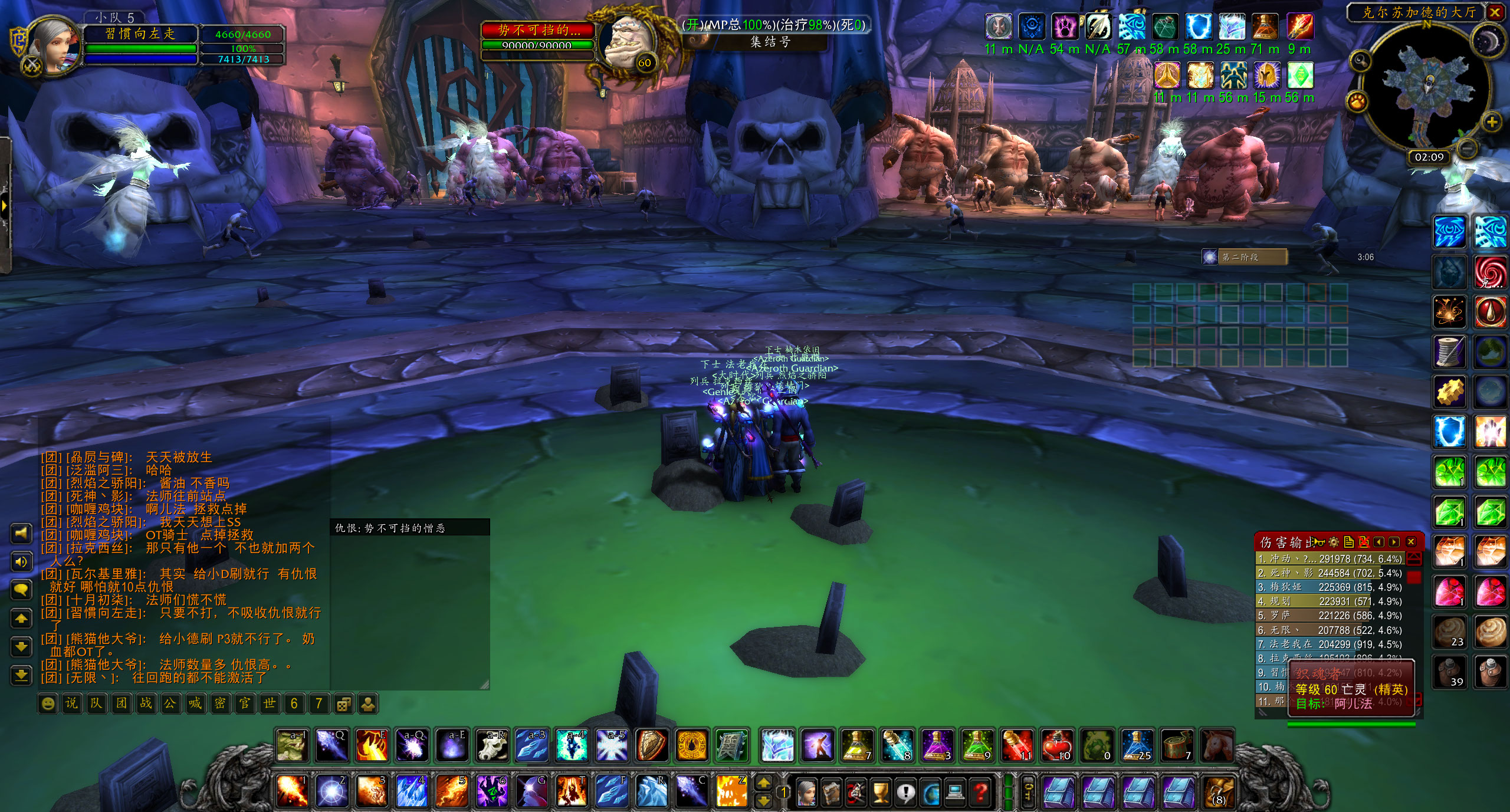 魔兽世界怀旧服：老克新BUG点，P3阶段轻松过，修车团的福音