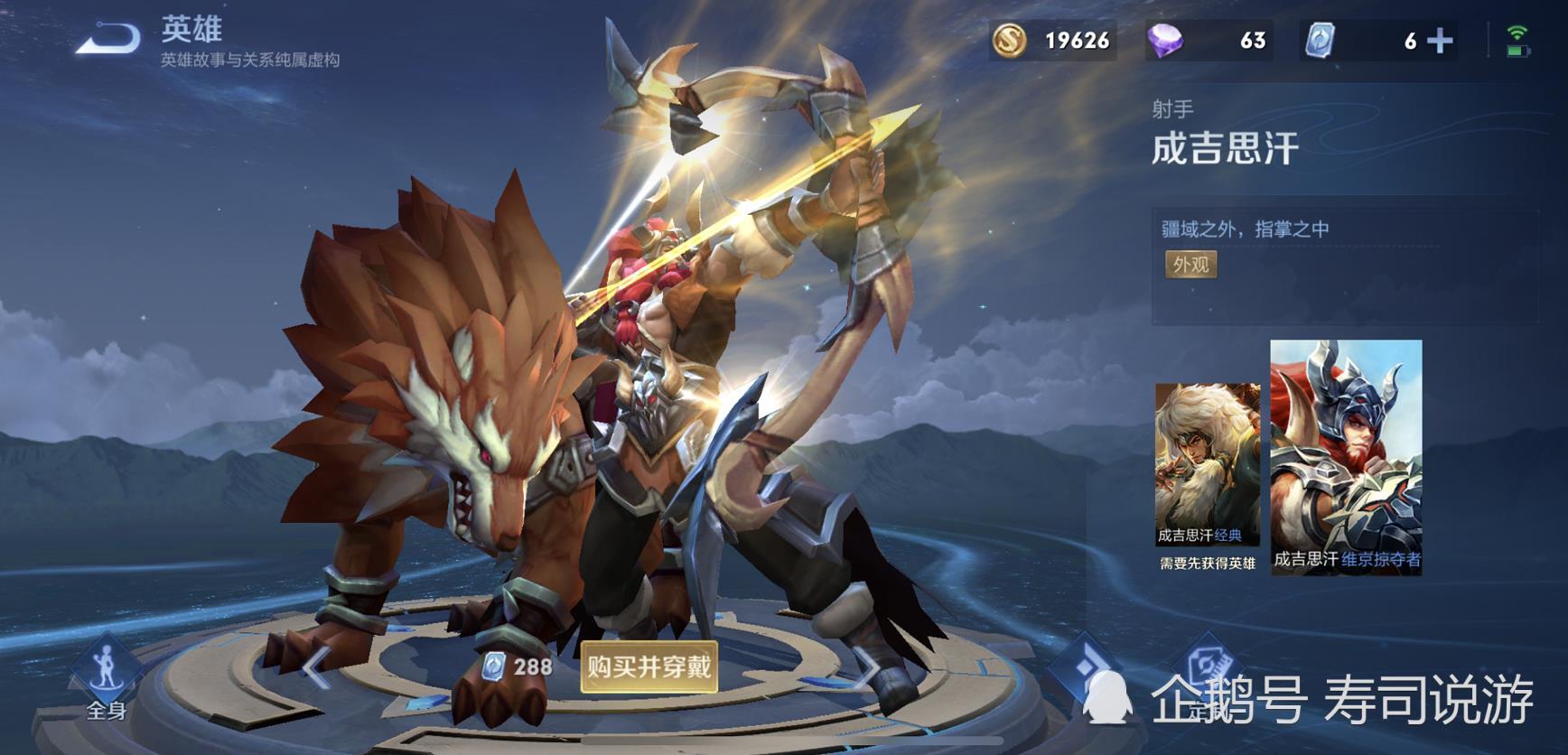 最惨的18888英雄，上线4年没人玩，梦泪却直言是S22最强野王