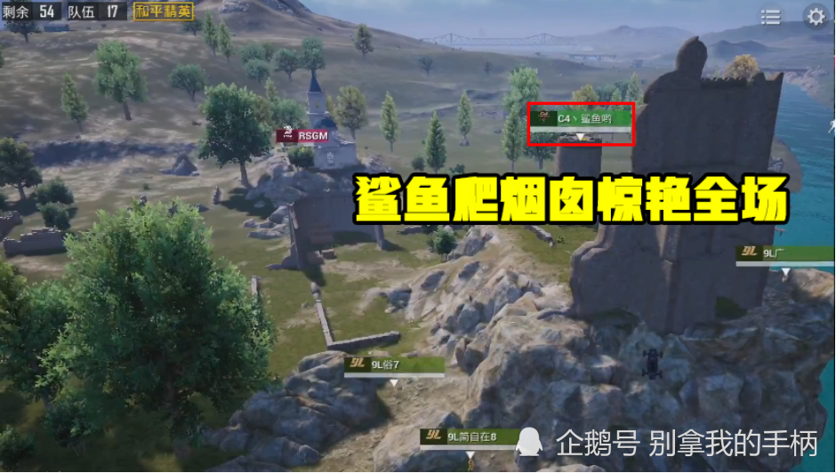 和平精英：废墟的烟囱怎么上去？方式有2种，其中一种不能乱试