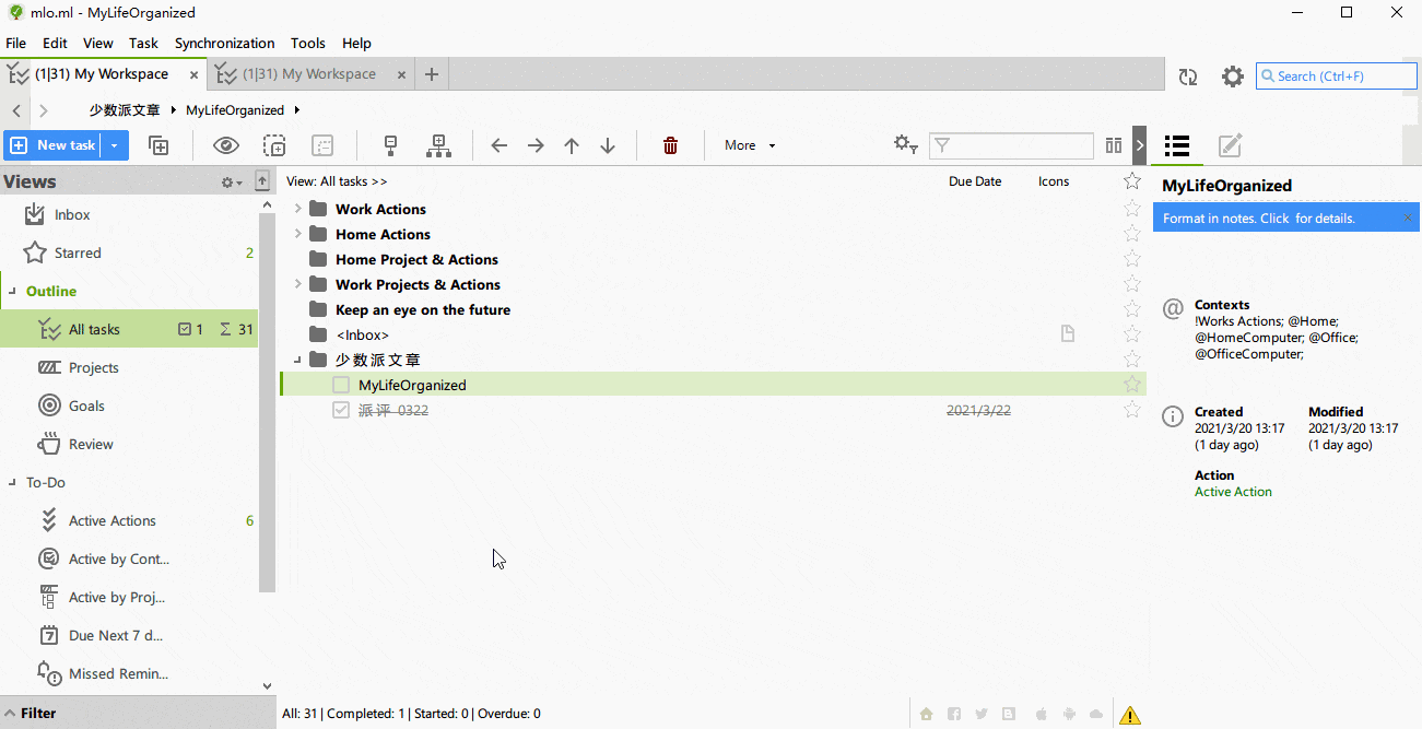 比肩 OmniFocus，Windows 上的“终极任务管理工具”：MyLife Organized_腾讯新闻