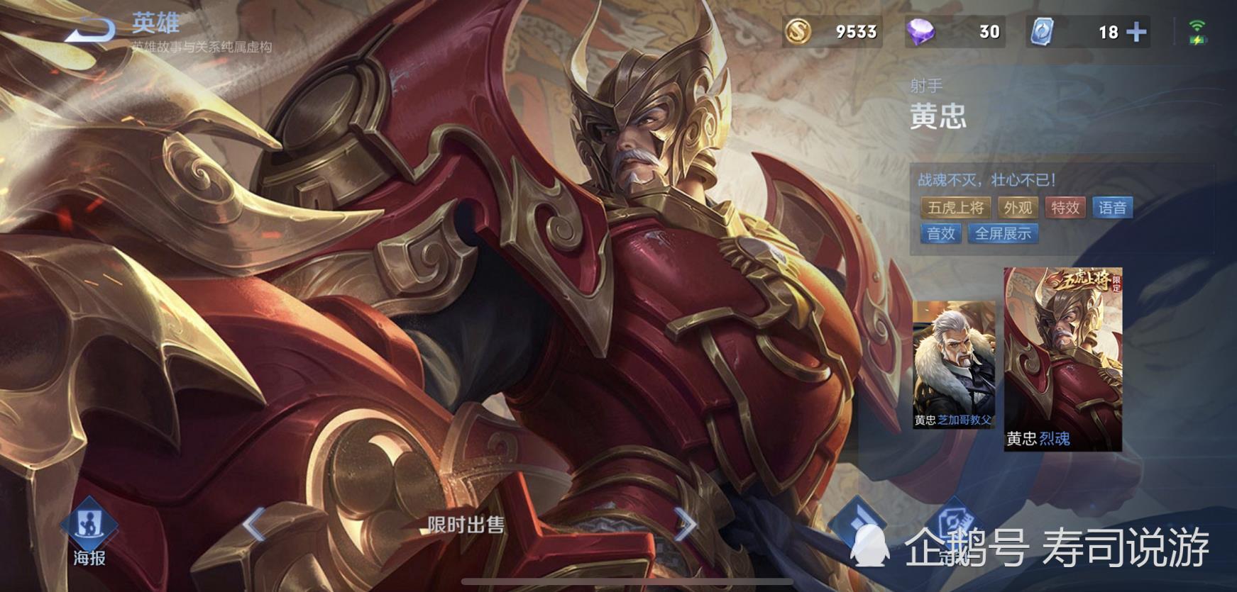 唯一没人玩的18888射手，无视守约，爆发比后羿强，跑得比黄忠快