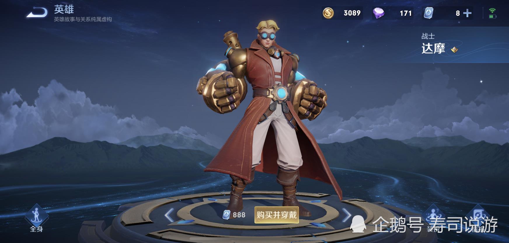 唯一玩不懂的18888战士，天生比别人多70％伤害，大仙直言S23再无克星