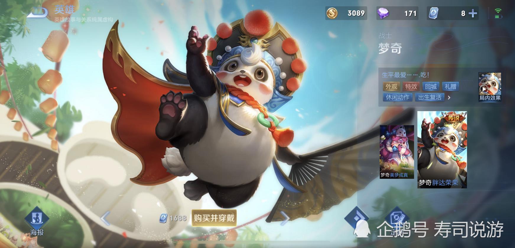 唯一玩不懂的18888战士，天生比别人多70％伤害，大仙直言S23再无克星