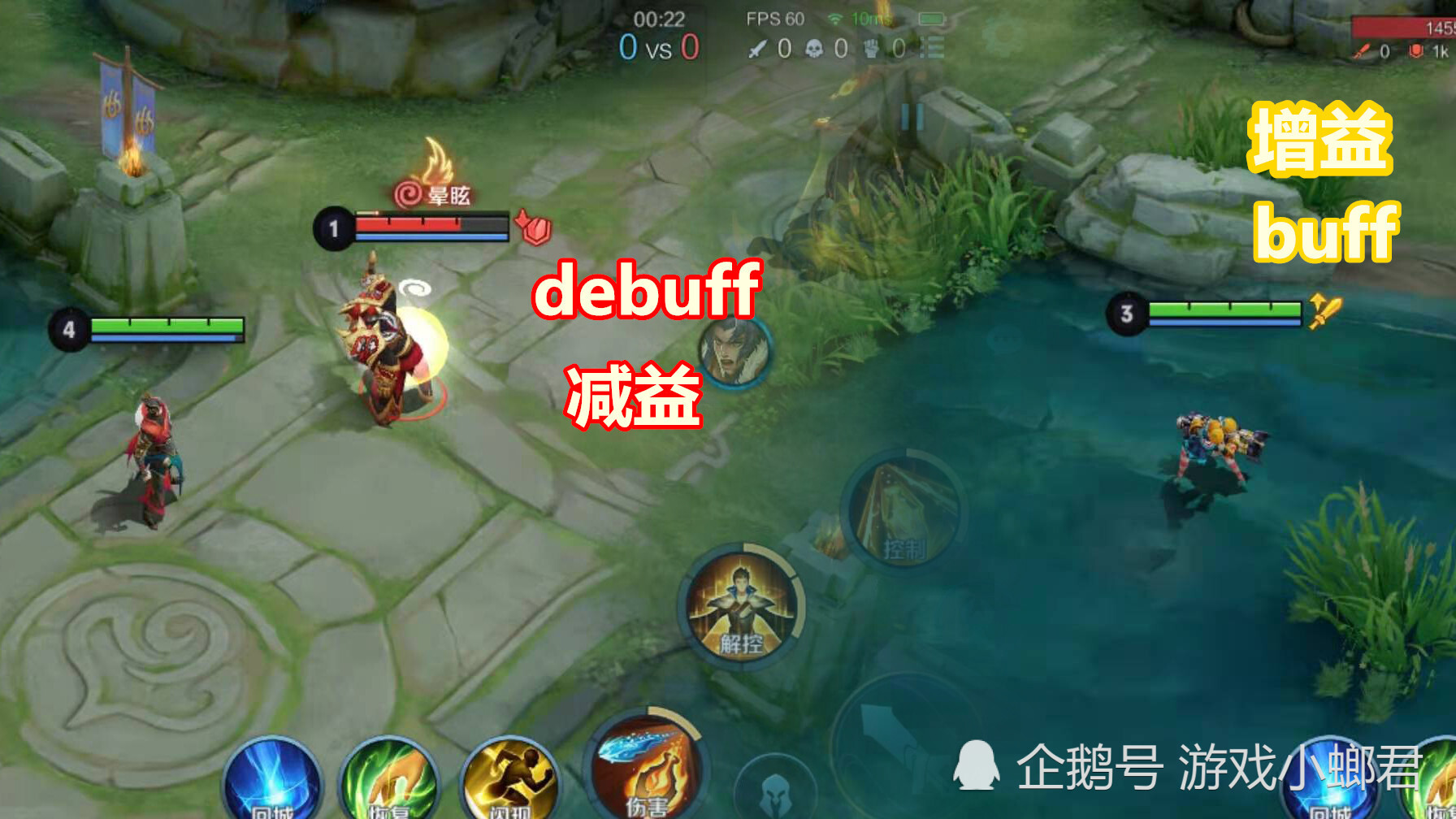 buff和debuff图标你都分清楚了么？分不清不要紧，直接来看最新版