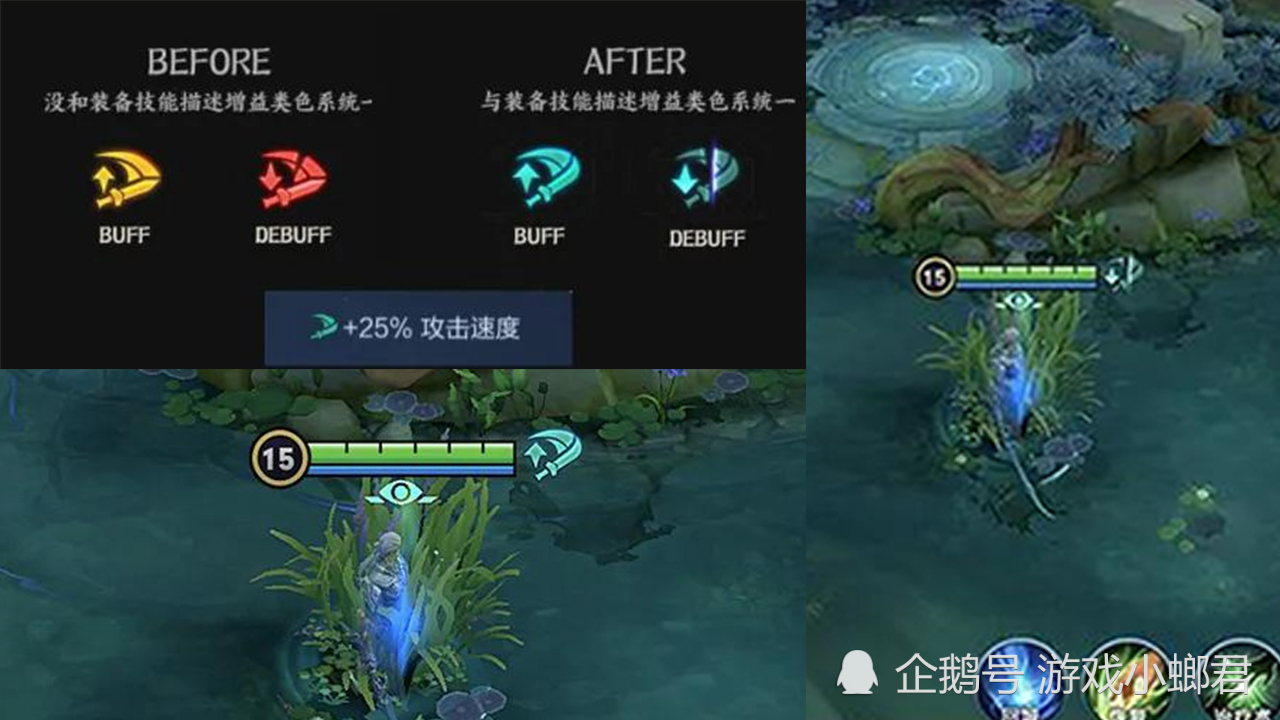 buff和debuff图标你都分清楚了么？分不清不要紧，直接来看最新版