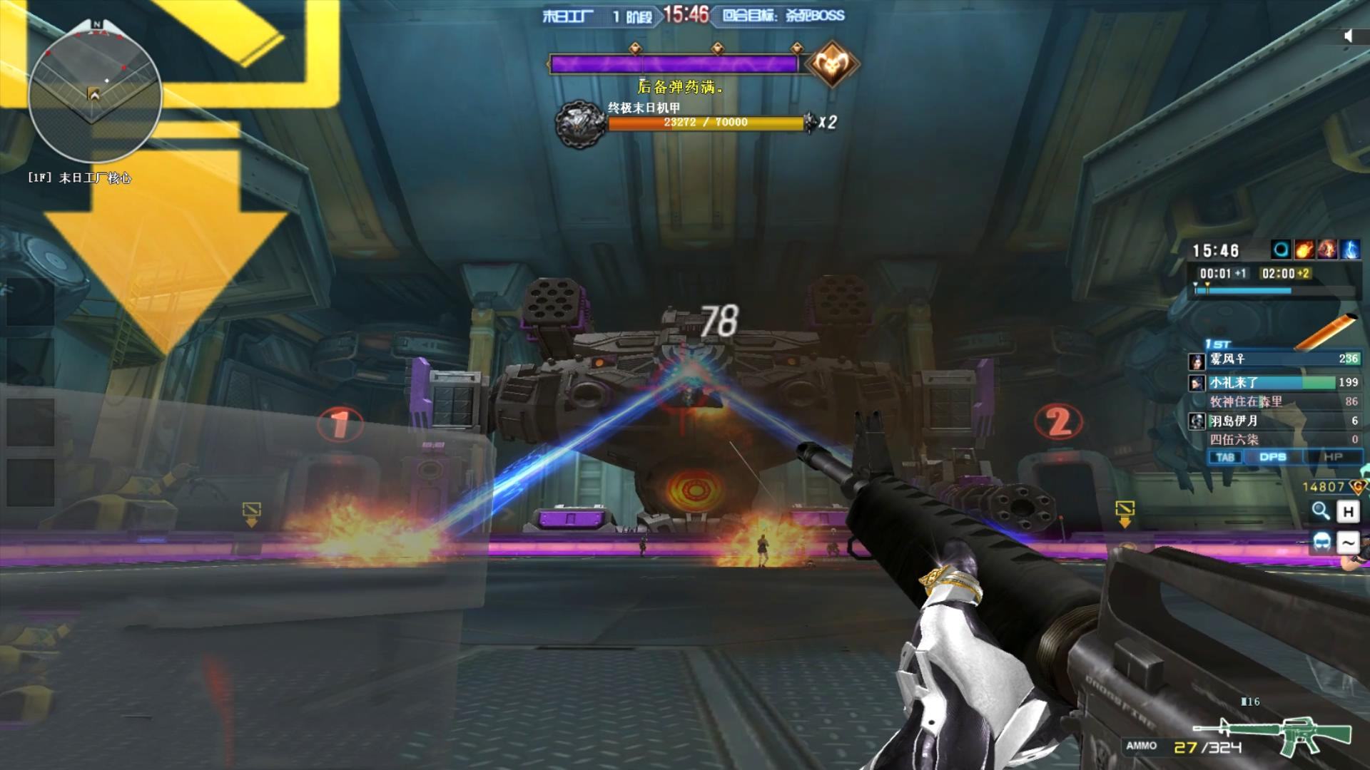 穿越火线挑战模式的剧情：深度分析《末日工厂》的事情