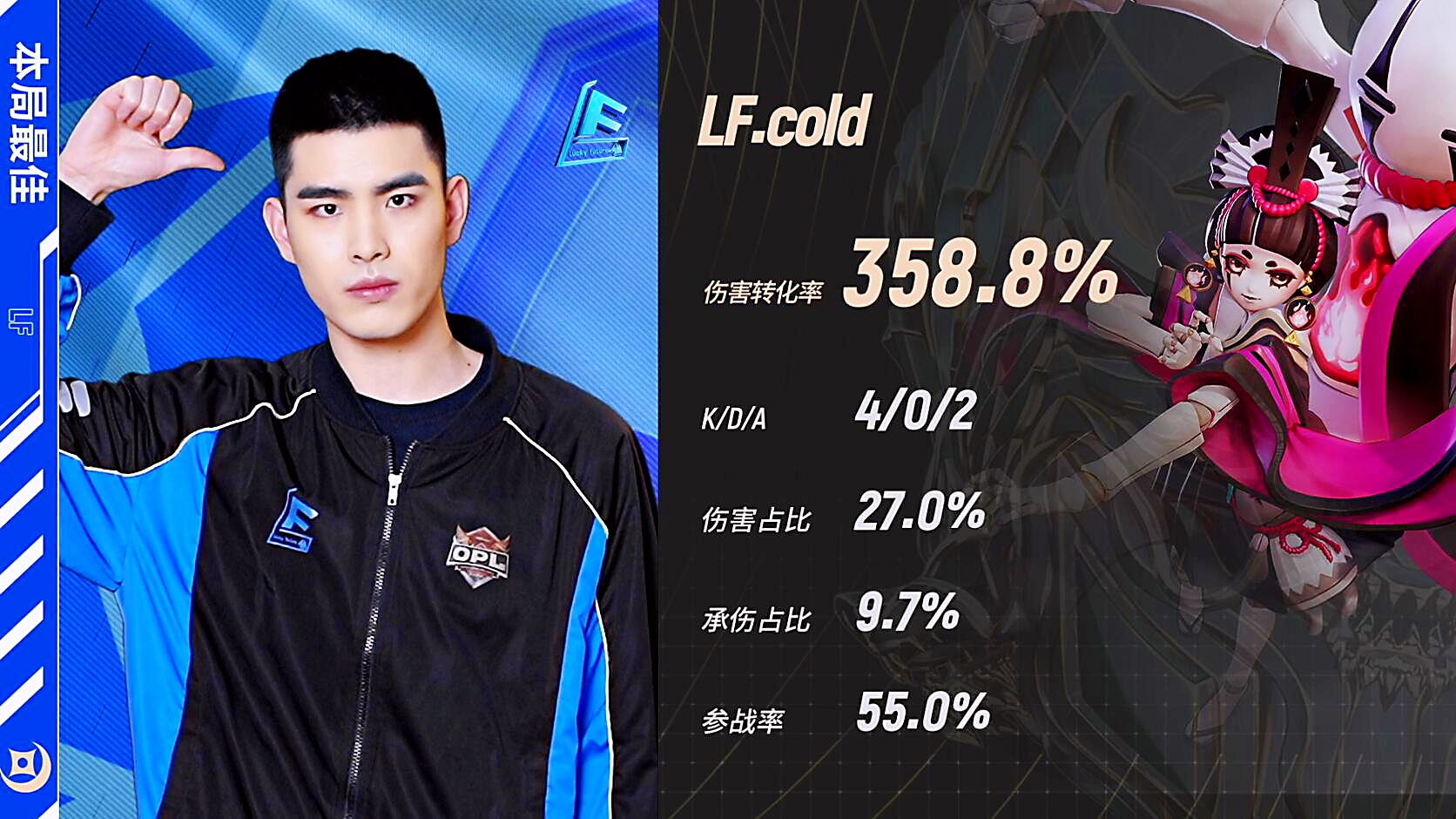 cold傀儡师豪取三大神器，LF三poke阵容出奇效，ODG被逼上绝境