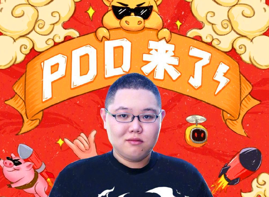 PDD要签约网易？宣布退出LOL直播后爆肝网易多游戏，这次又通宵了