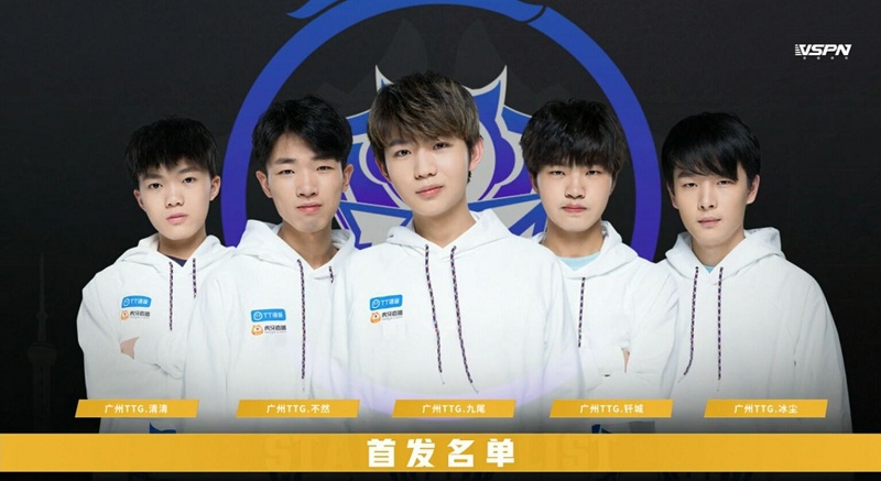 赞助商下血本助力广州TTG，夺冠呼声首超过AG超玩会，不拿总冠军都难
