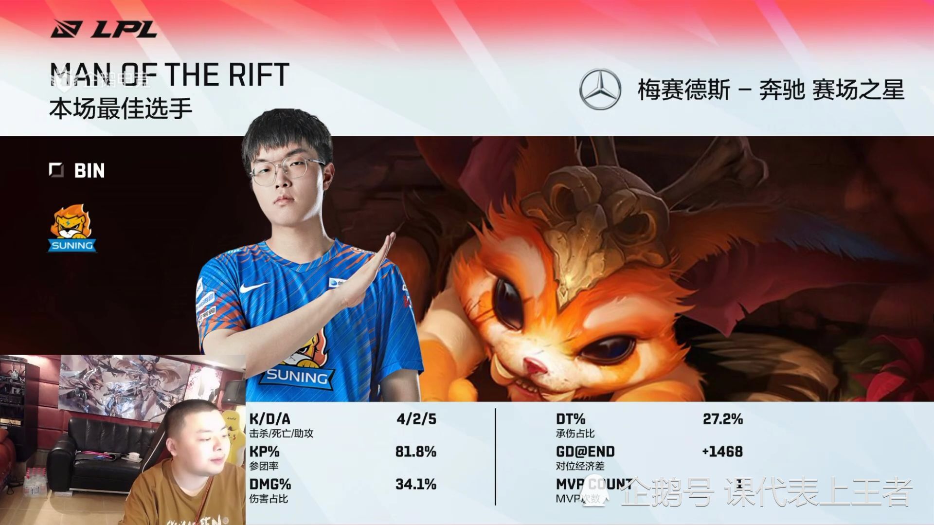 IG下路连躺赢都不会！Rookie一拖四太难了，笑笑：我上去都赢了！