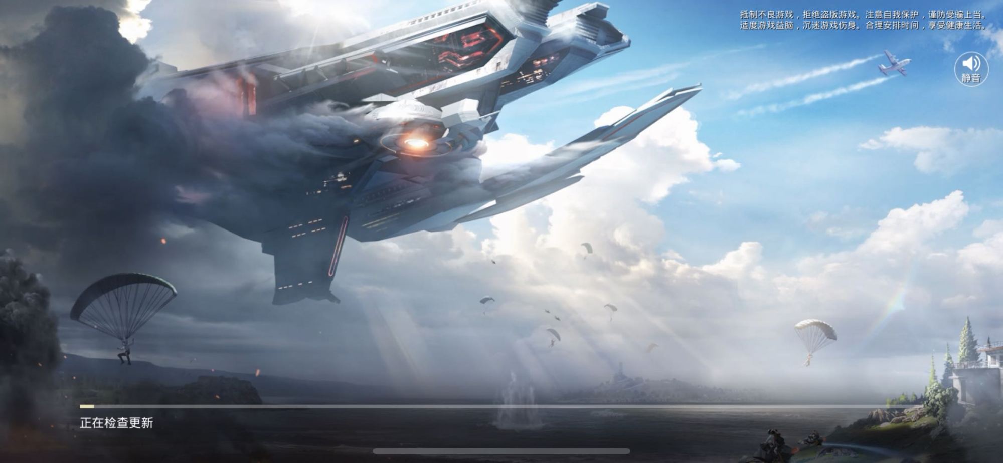 “吃鸡”SS14赛季手册，首款护士装来袭！16款新皮肤值得续杯！