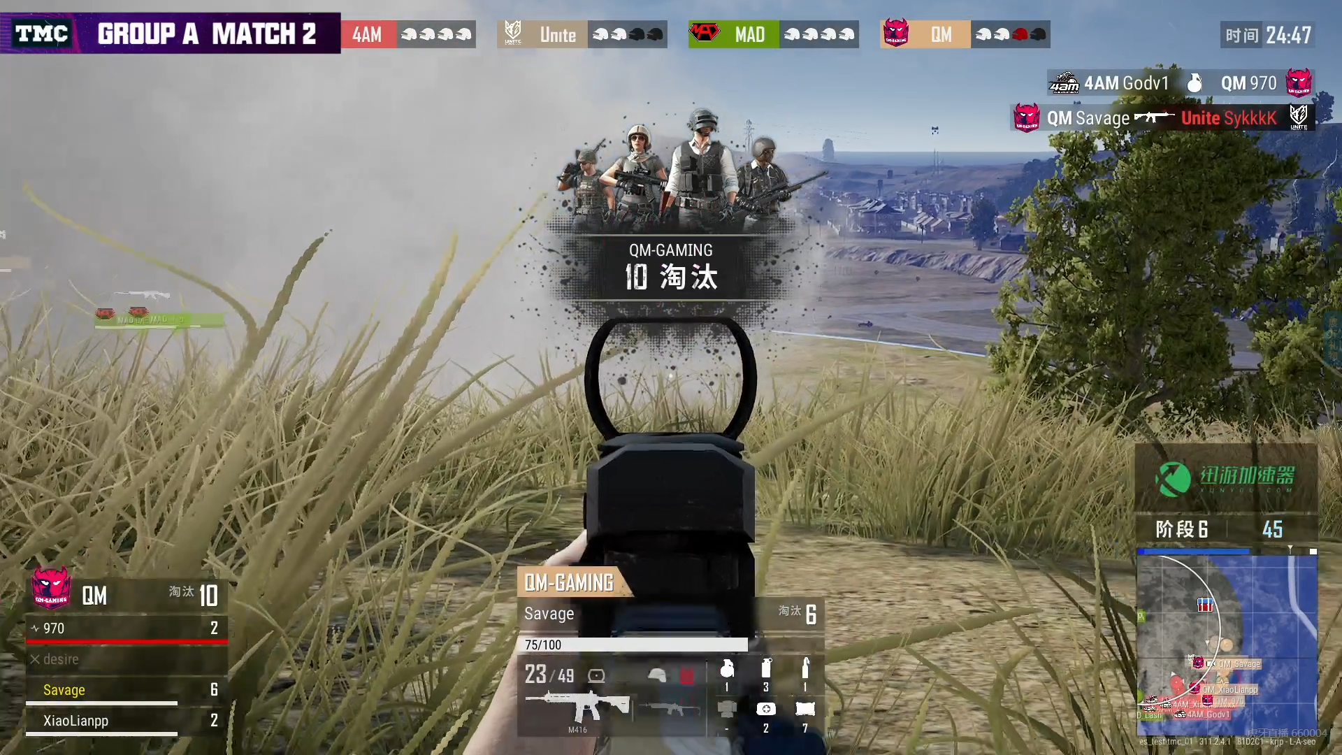 PUBG天命杯小组赛D1：4AM天谴魔咒再现，112决赛圈舍身救永远