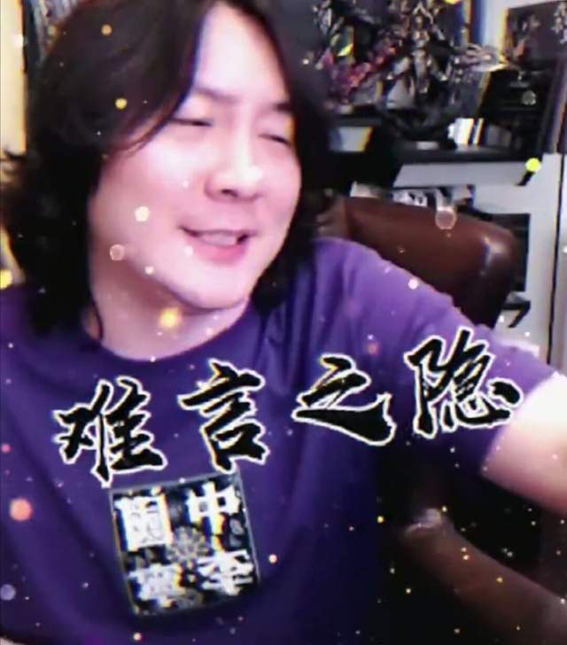 XYG名称真正含义曝光了！与仙粉无关，而是代表大仙的心态