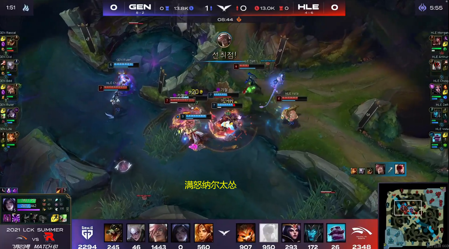 LOL：Morgan又出名场面？韩华上野发挥太离谱Chovy哭了！