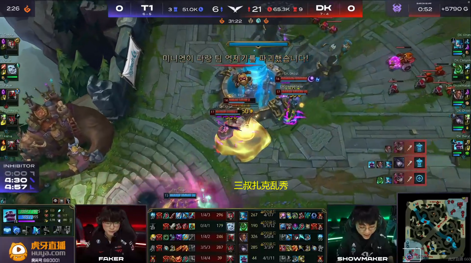 LOL：Canyon黑科技打野扎克起奇效，全程无处不在T1人晕了！