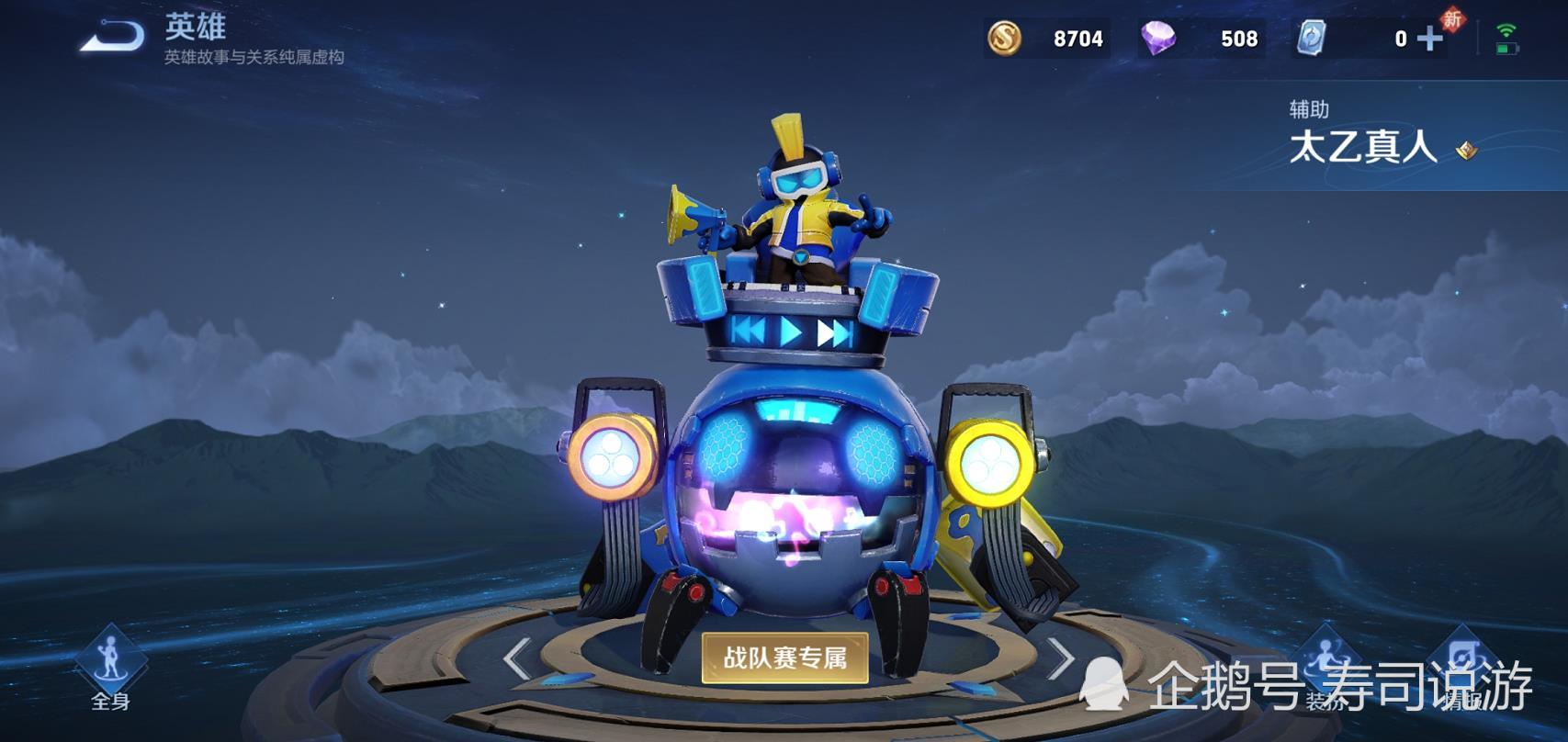 被严重低估的13888英雄，上线4年没人玩，却成高端局T0