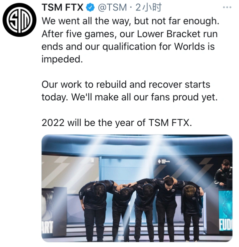 继G2后，TSM也正式宣布重建，喊话各大赛区：2022必将是TSM之年