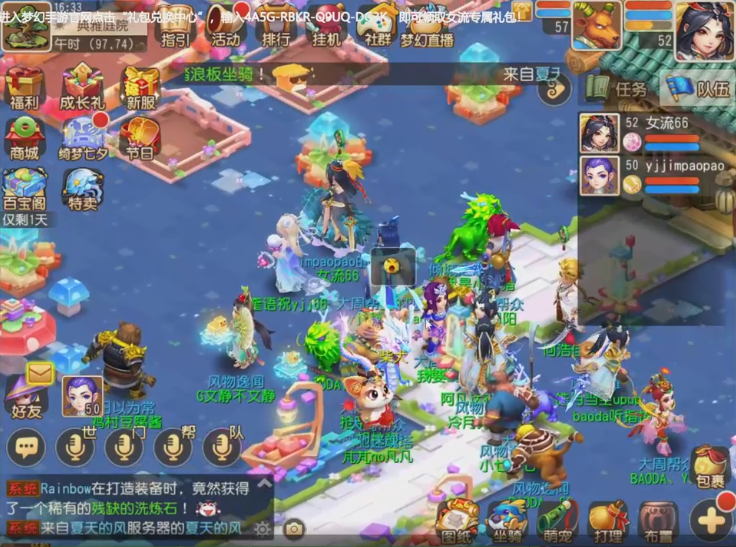 主播秀恩爱的最高境界，YJJ和女流梦幻手游狂撒狗粮