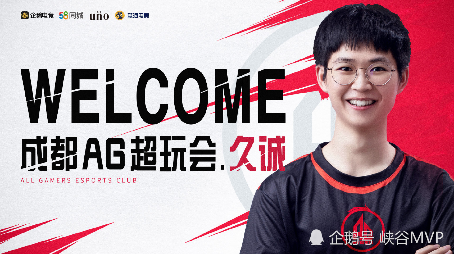 AG秋季赛名单公布，全明星阵容恐“华而不实”，多人轮换将成常态！