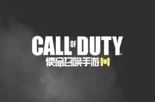 使命召唤手游CODM迎来周年庆，虎牙开启策划狙击活动！
