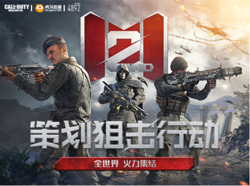 CODM周年庆震撼来袭，豪华大礼等你解锁，开启策划狙击行动