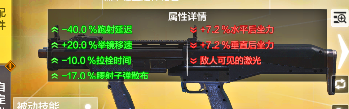 【CODM上分课堂】霰弹枪新秀R-90，多人竞技这样搭配让你战无不胜！