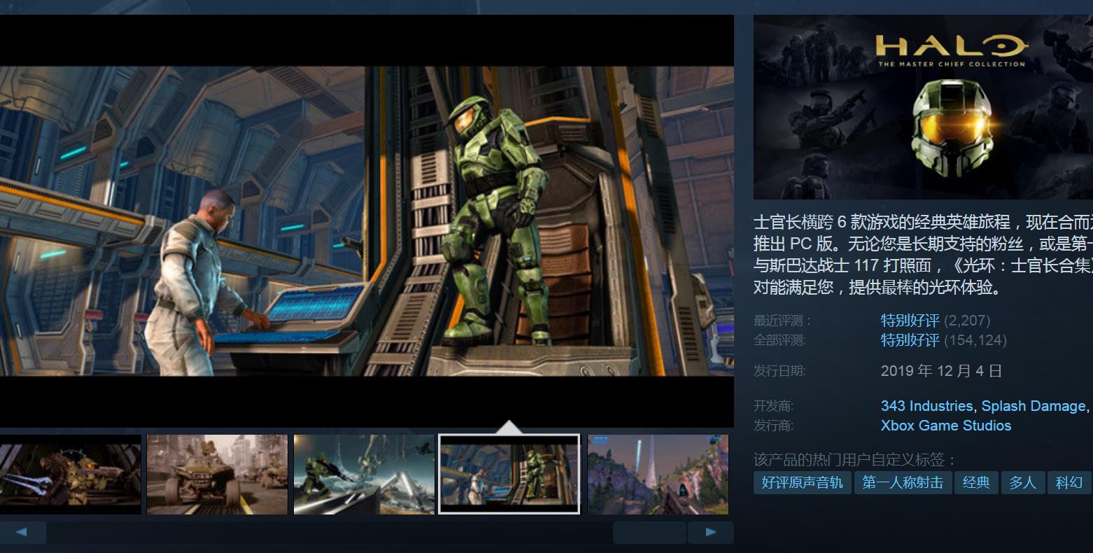 Steam特惠：大型RPG专场！多款3A大作打骨折，58元可玩6款游戏