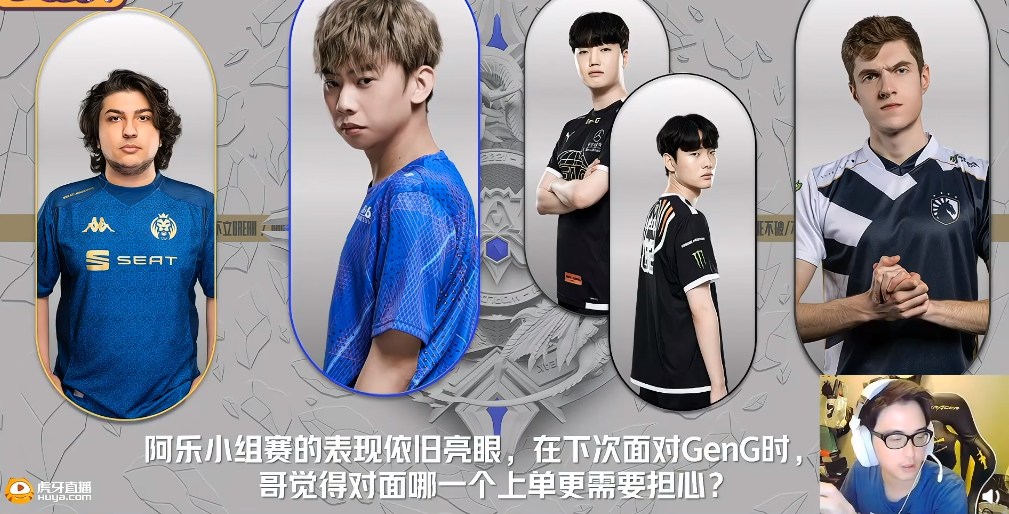 “Deft在EDG的时候是真的猛”，新一指出Deft1条硬伤，记得：小组赛还不够阿乐打